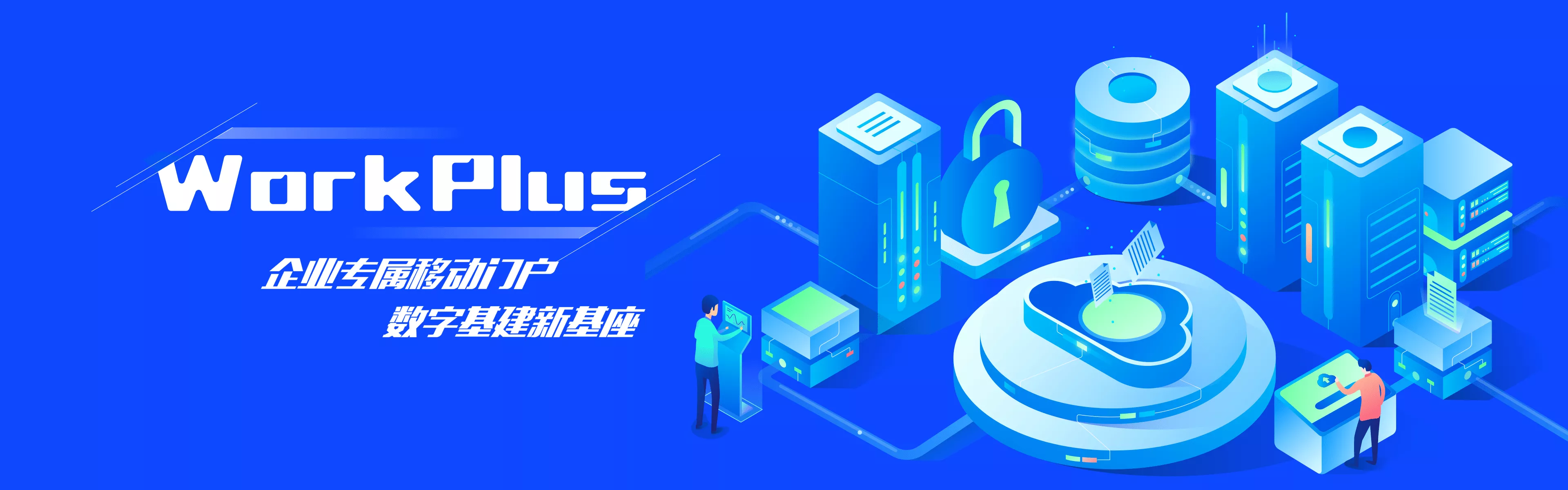 即时通讯平台的特点有哪些-应用在什么场景？ - BeeWorks